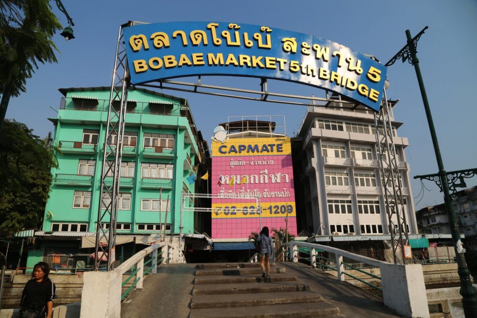 Guides - Bangkok, Thailand - Markets - Dave's Travel Corner