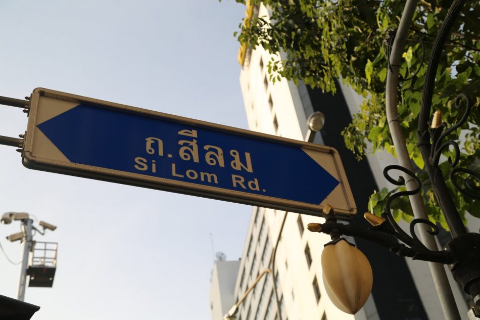 Guides - Bangkok, Thailand - Districts - Dave's Travel Corner